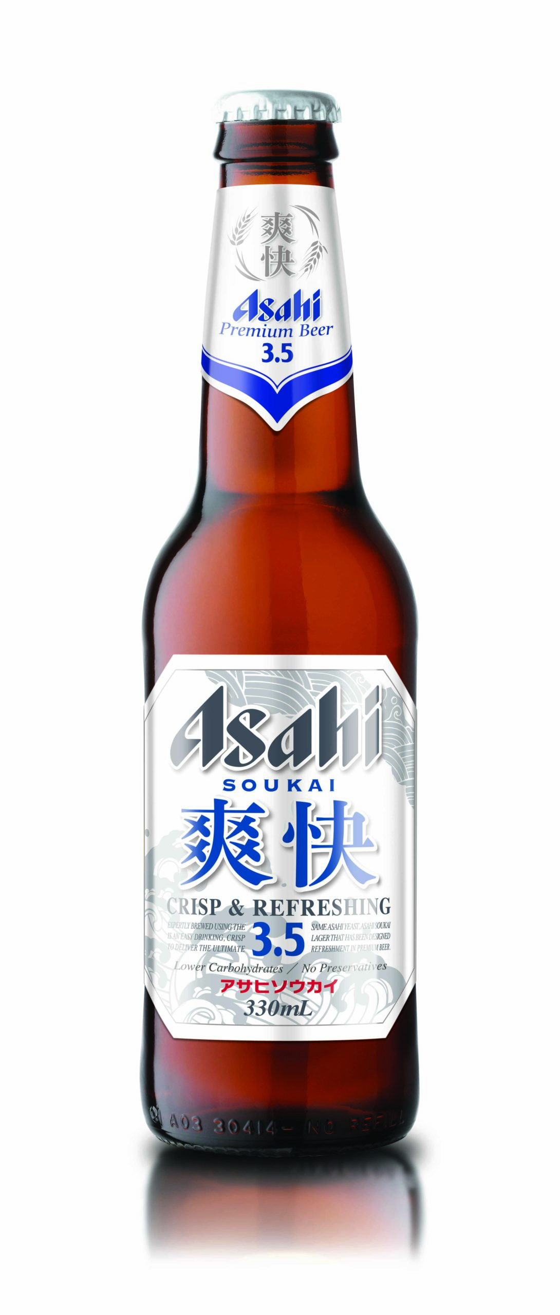 Asahi launches premium mid-strength - The Shout